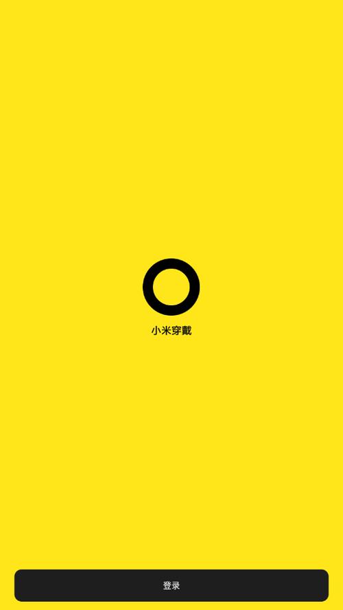 小米穿戴app图标