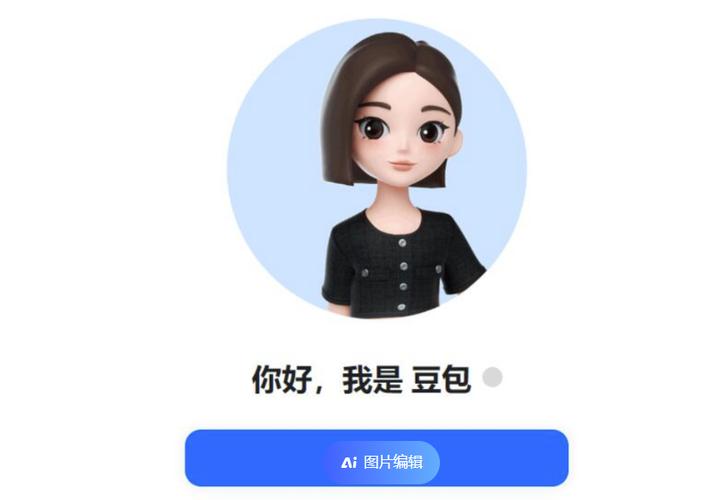 豆包哪个版本最好用图标