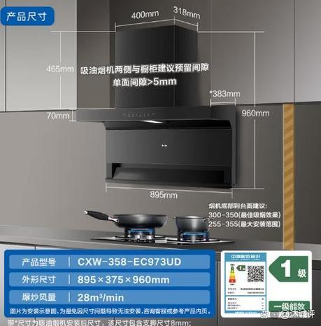 海尔烟机开关怎么拆开截图