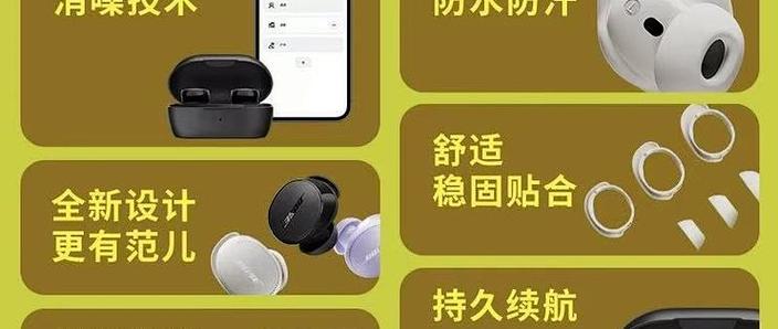 耳机声音闷像隔层的解决方法图标