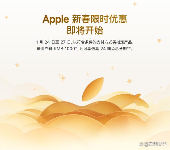 苹果官网中国官网登录入口缩略图
