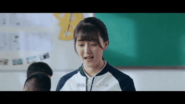 致曾经美好的我们 电视剧截图