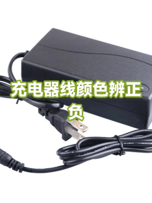 手机充电器线的正负极是什么颜色图标