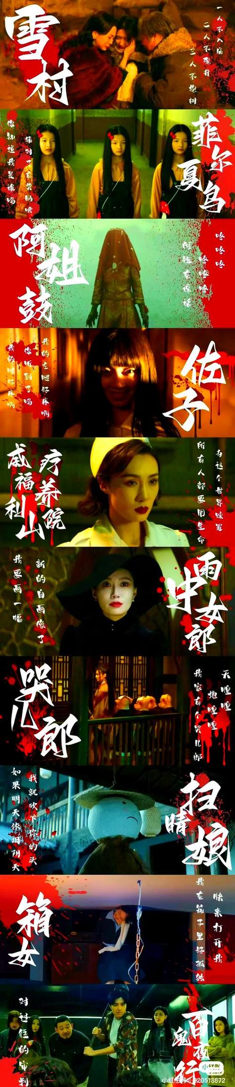 致命游戏无删减版网盘缩略图