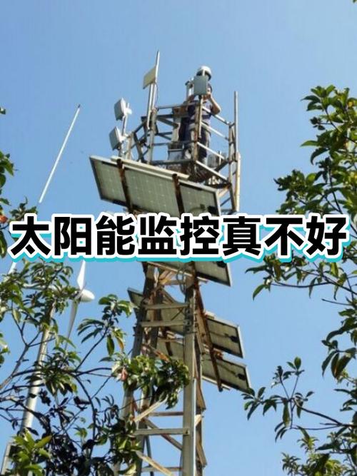 太阳能监控的缺点和不足图标