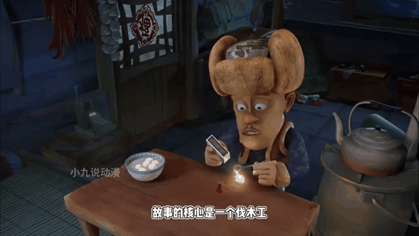 光头强最后娶了谁截图