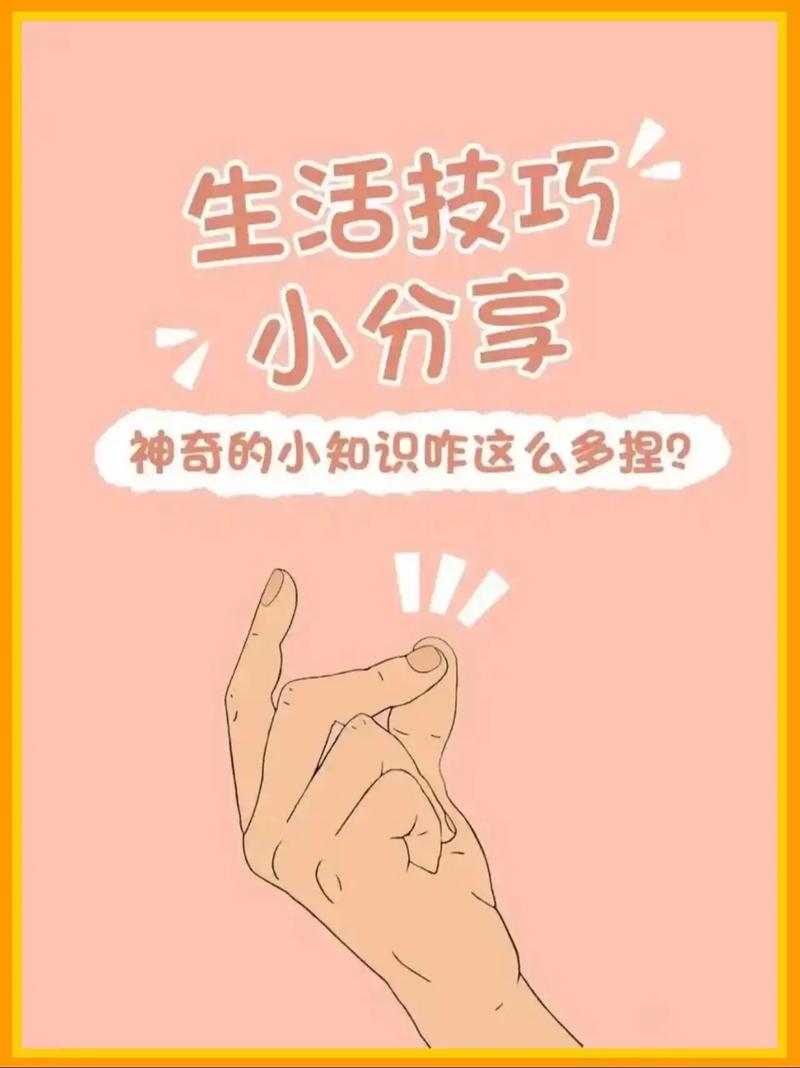 拼多多0元免费拿技巧图标