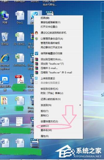 左上方的图标怎么就去掉了图标