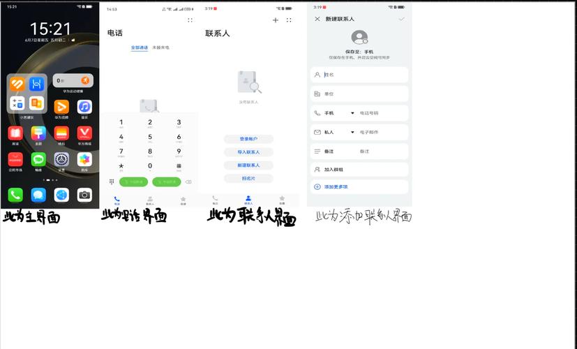 vivo通话记录怎么设置方法图标