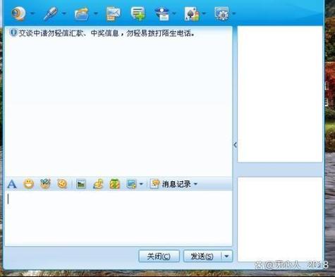 对聊旧版本图标