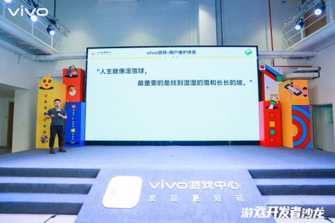 vivo开发者图标