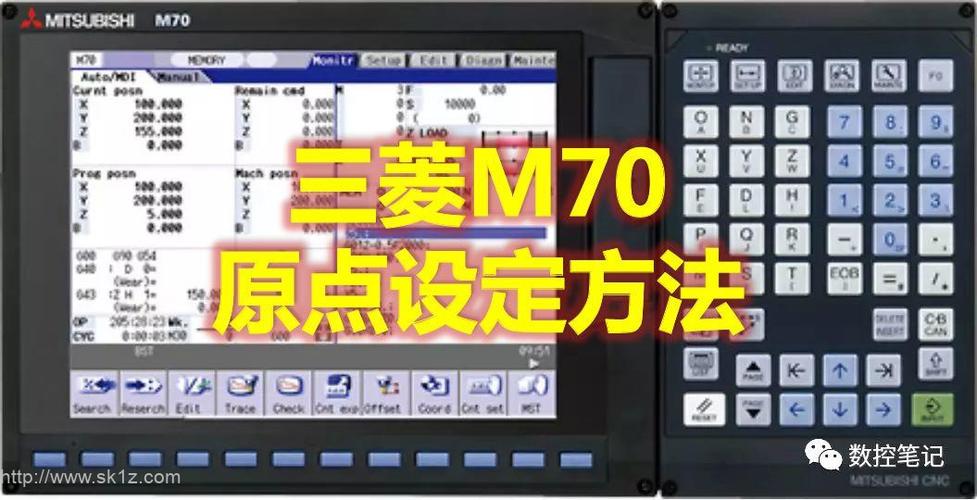三菱m70第二参考点参数图标