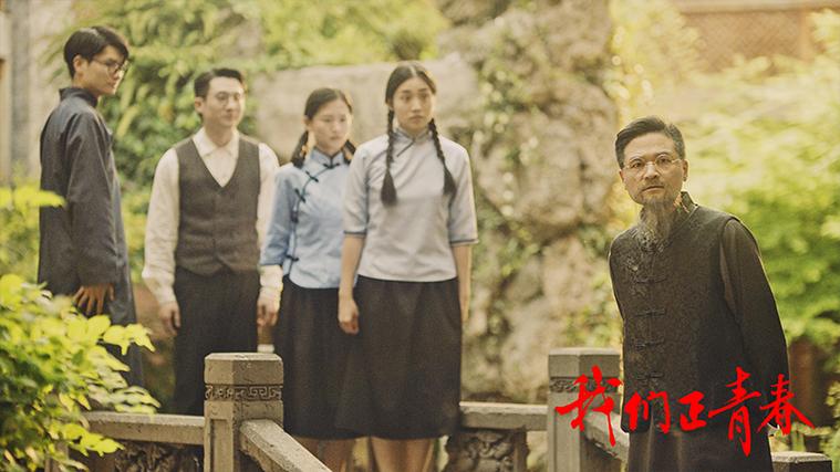 电影《我们正青春》免费观看图标