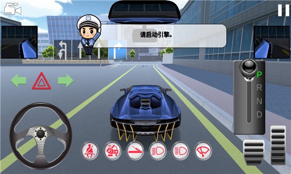 手机学车游戏模拟驾驶截图