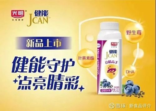 光明健能淘金高手450克价格截图