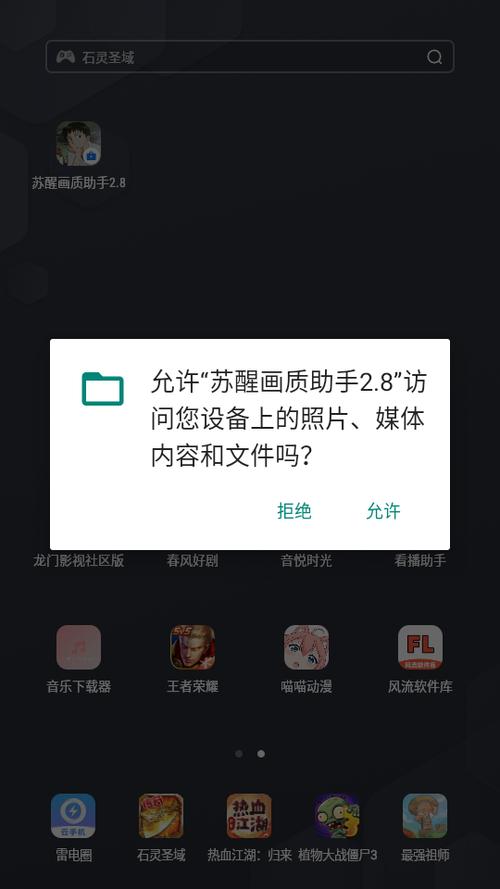 画质大师120帧风格图标