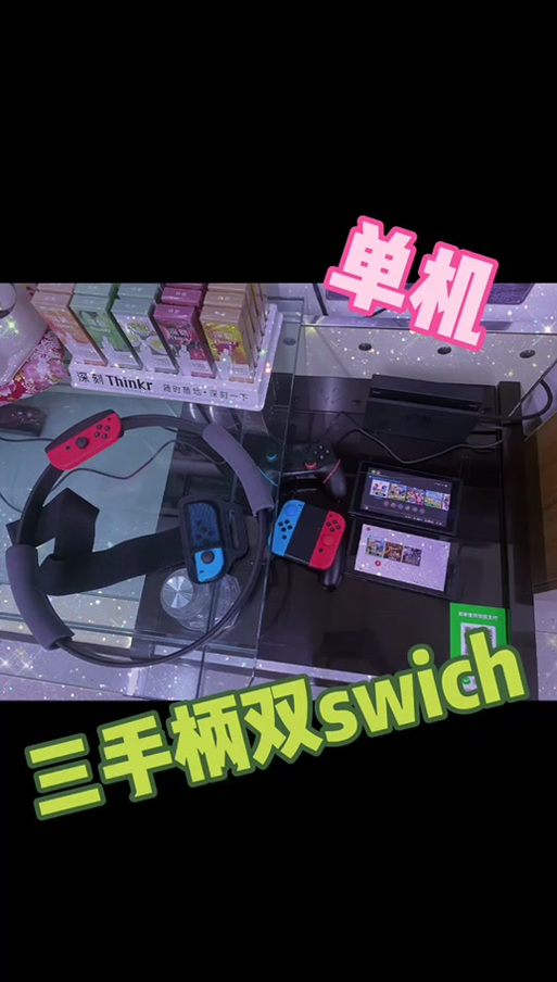 switch三国志14好玩吗图标