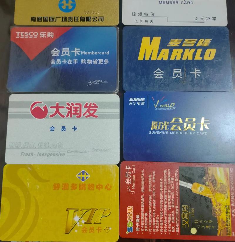 饿了么会员卡怎么使用