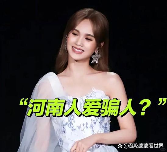 yed是哪个明星图标