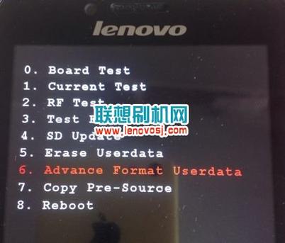 联想学生平板刷机成普通平板图标