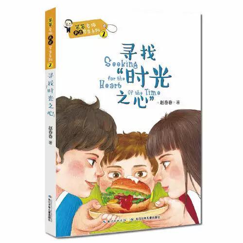 手表不见了怎样才能找回来图标