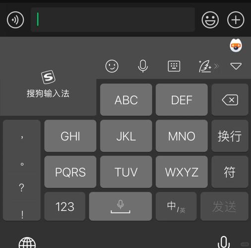 搜狗手写输入法怎么打开图标