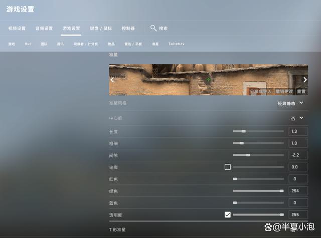 csgo视角设置推荐图标