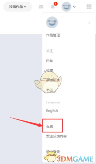 pixiv怎么用图标