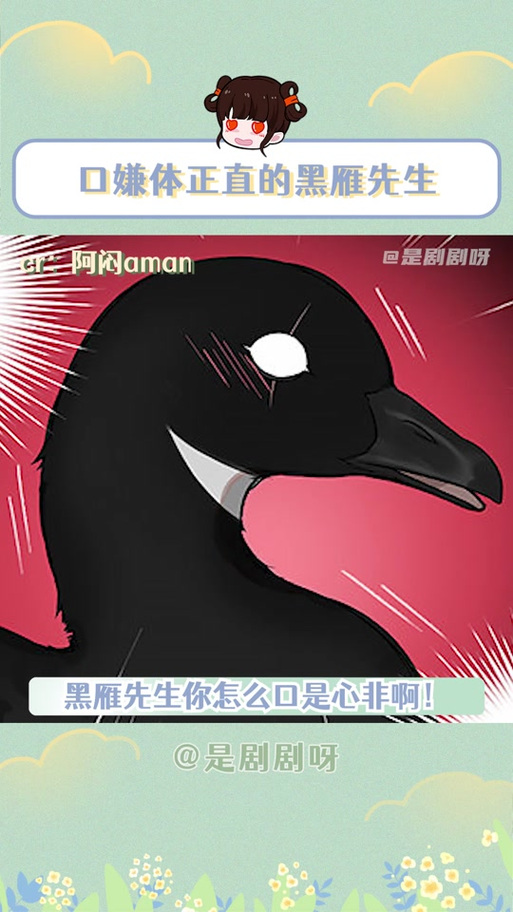 我是一只丧尸 阿闷aman图标