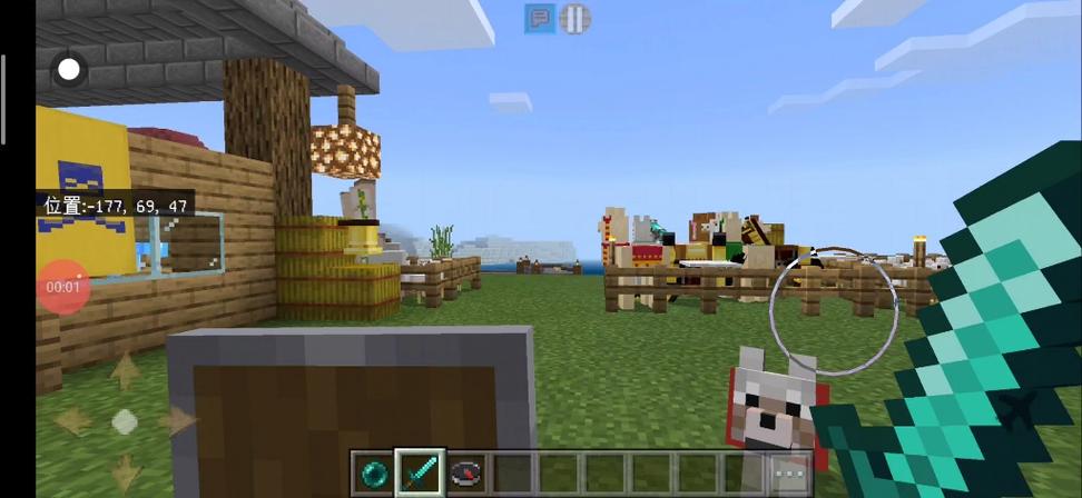 时空小涵我的世界图标