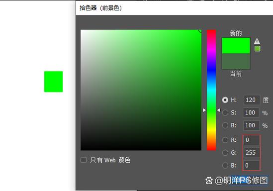 ps按了什么键变暗了