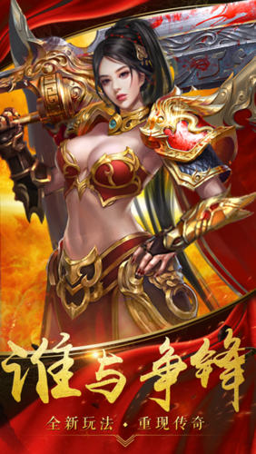 橙光皇帝模拟游戏图标