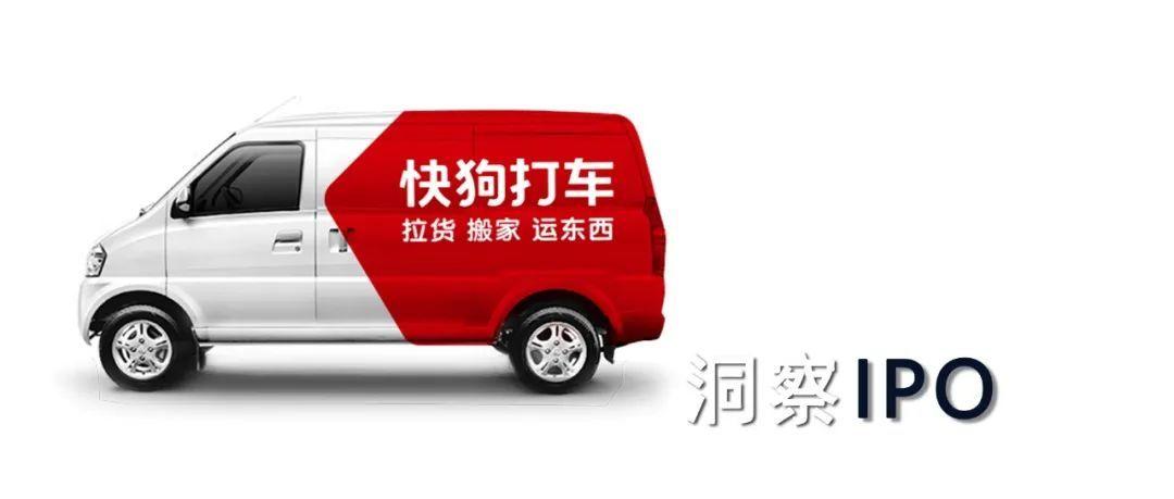 快狗打车客服电话图标