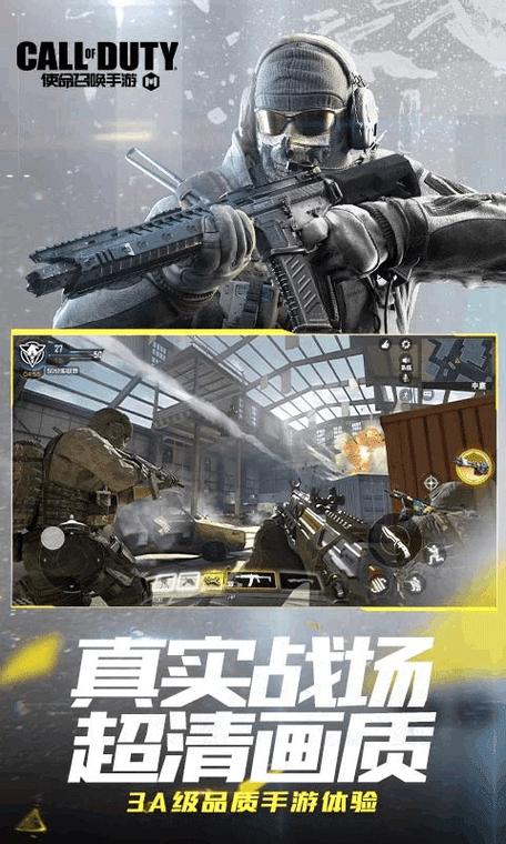云使命召唤手游下载图标