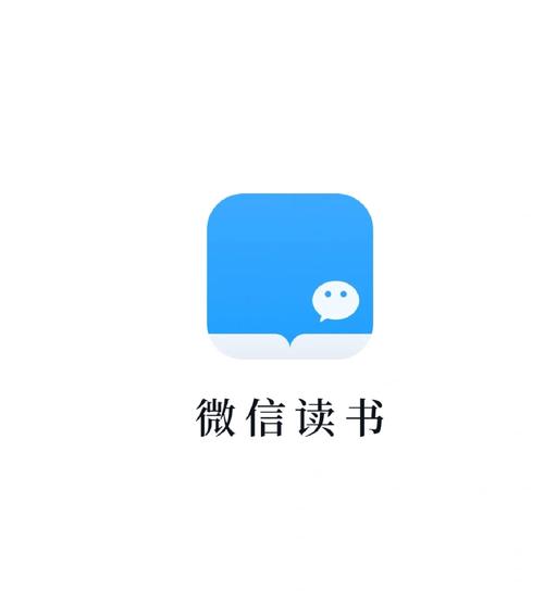 微信阅读图标