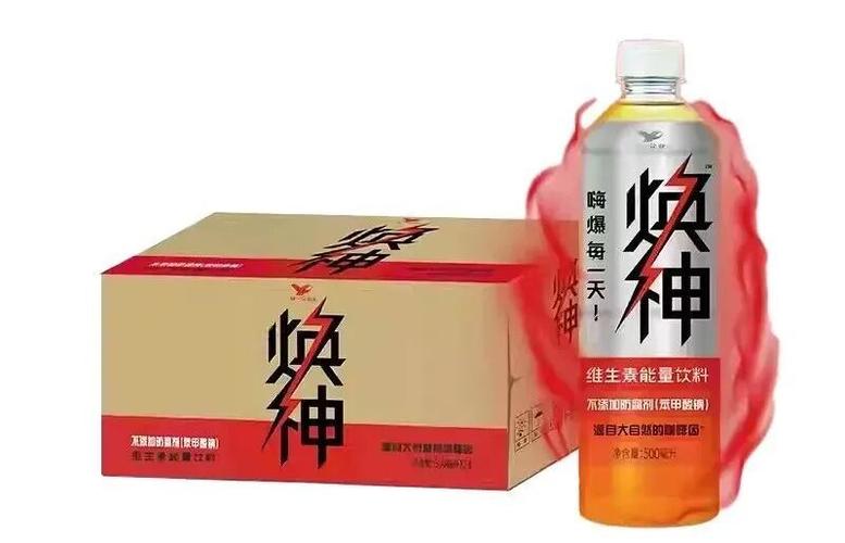 幻狐饮料图标
