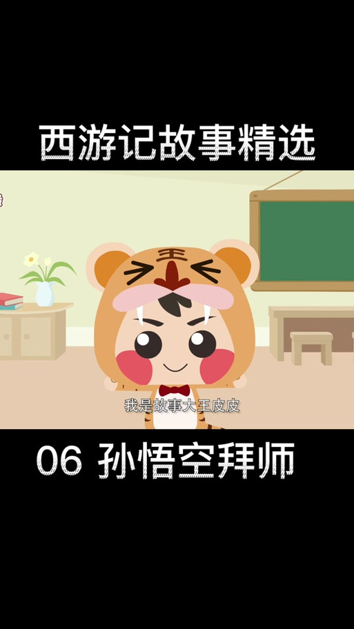 皮皮搞笑去升级截图