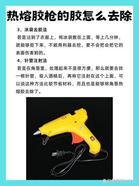 热熔胶可以用什么代替