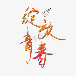 初二女生穿泳装三角裤