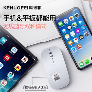 苹果电脑连接蓝牙鼠标图标