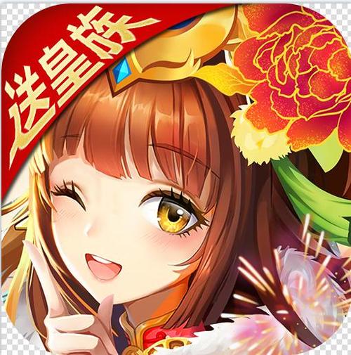 开心斗三国礼包兑换码图标