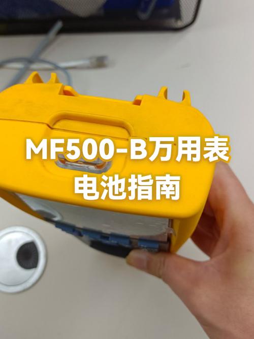 万能表怎么换电池视频截图