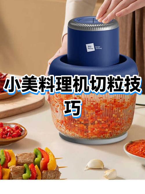 小美使用教程图标