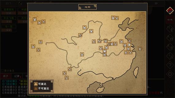 我来自江湖内置修改器截图