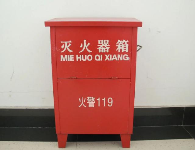 消防应急箱图标