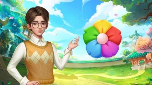 花田小院折相思破解版图标