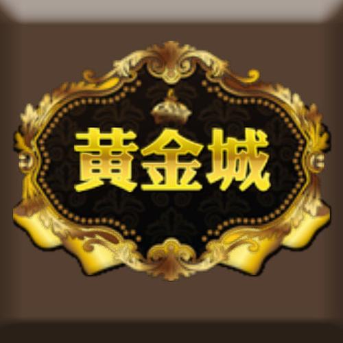黄金城黄金城官网