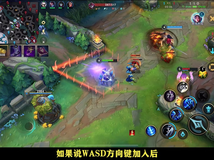 英雄联盟固定镜头偏移图标