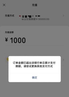 如何调整建设银行卡转账限额图标