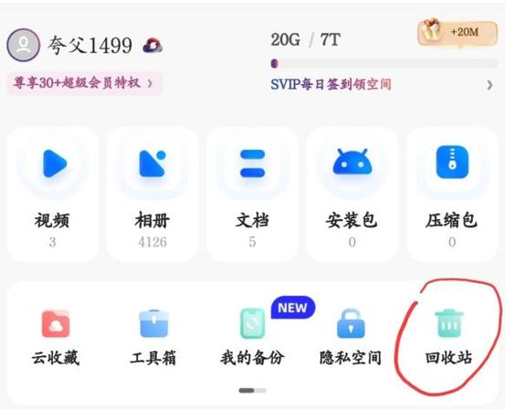 夸克长按保存图片